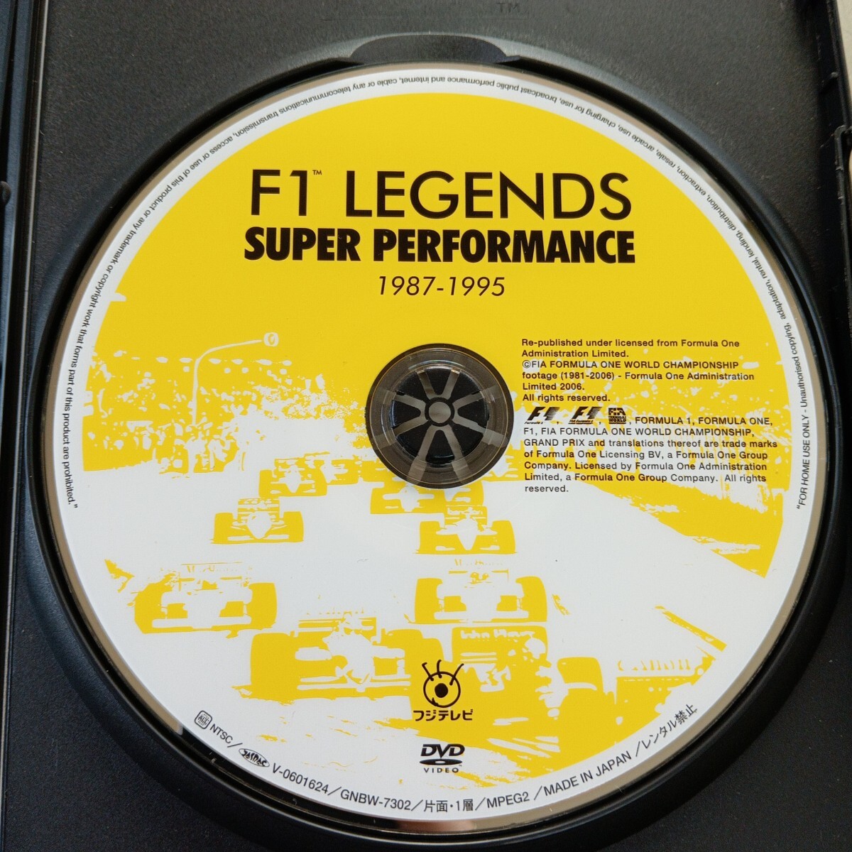 Yahoo!オークション - DVD F1 レジェンド スーパーパフォーマンス 1987...