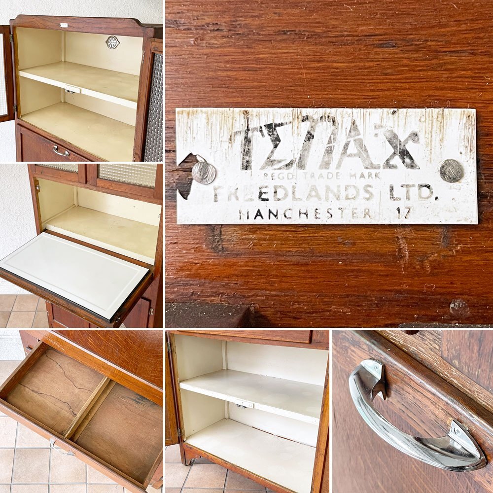 Yahoo!オークション - UKビンテージ TENAX キッチンボード キャビネッ...