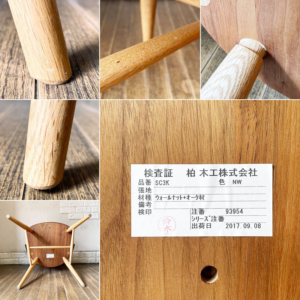 Yahoo!オークション - 高山ウッドワークス TWW キャプテンチェア SC3K...