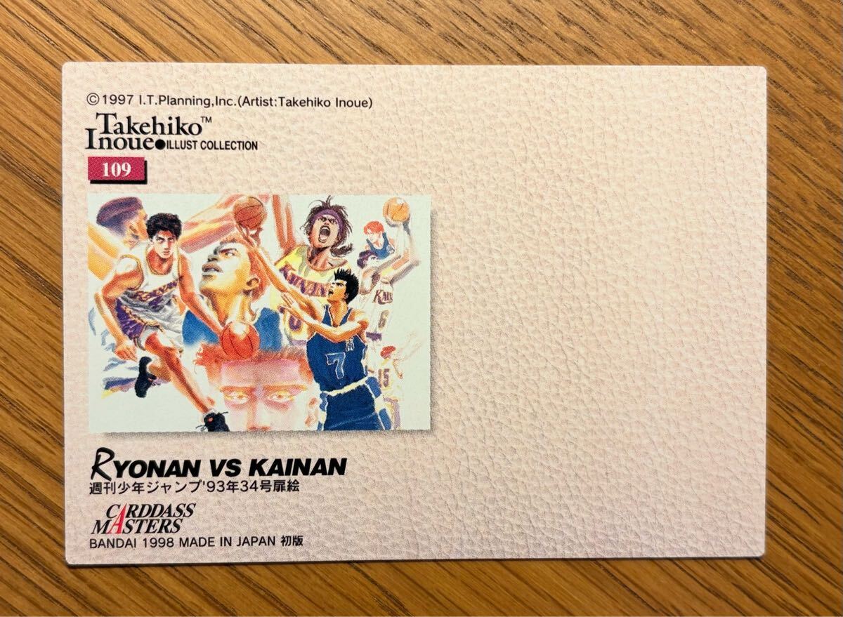 スラムダンク BANDAI 1998 カードダス マスターズ 井上雄彦 INOUE TAKEHIKO ILLUSTRATIONS SLAMDUNK RYONAN VS KAINAN No ...