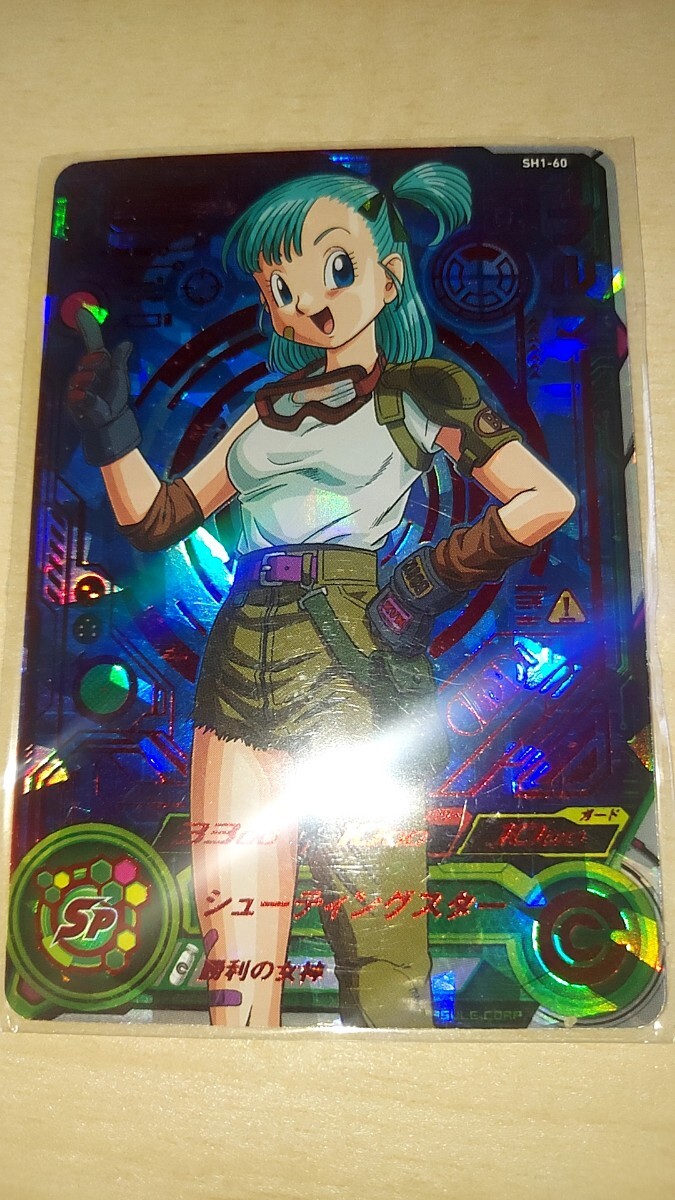 Yahoo!オークション - ドラゴンボールヒーローズ SH1 60 ブルマ