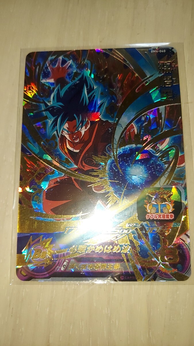 Yahoo!オークション - ドラゴンボールヒーローズ BM4 040 孫悟空