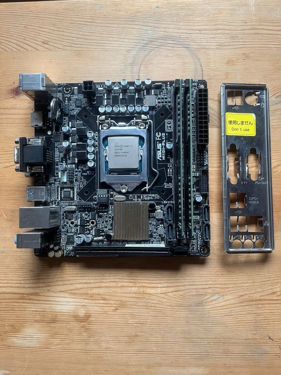 ASUS マザーボード LGA1151 H110 Mini-ITX CPU Intel i7-6700(ASUSTeK)｜売買されたオークション情報、yahooの商品情報をアーカイブ公開 ...