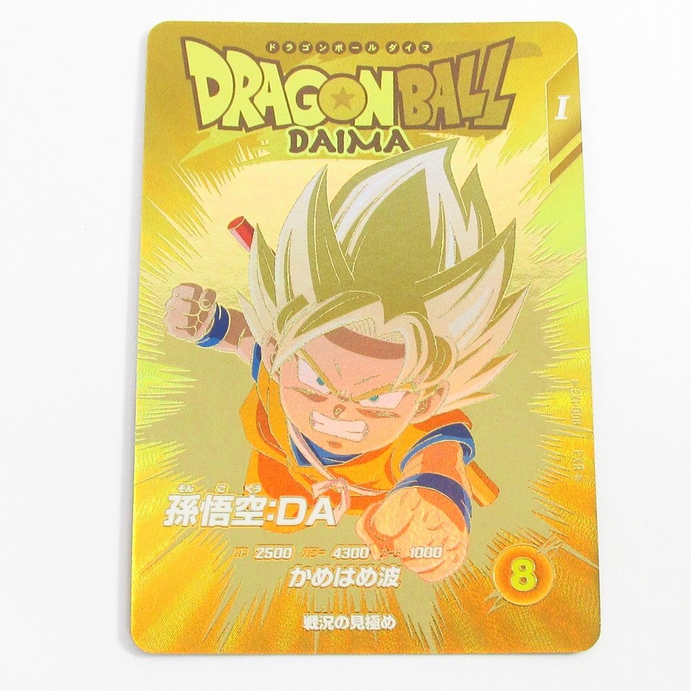 Yahoo!オークション - DBSDV ドラゴンボールスーパーダイバーズ EX01-0...