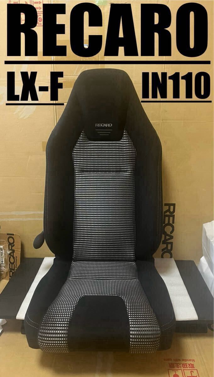 Yahoo!オークション - 【 RECARO 】正規品 レカロ LX-F IN110 BK/SL 20...