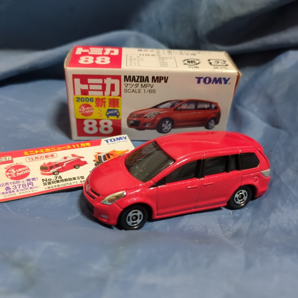 Yahoo!オークション - トミカ マツダ MPV 88 赤箱 絶版 新車シール付