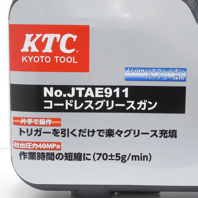 Yahoo!オークション - 【未使用】KTC(ケーティーシー) 18V コードレス...