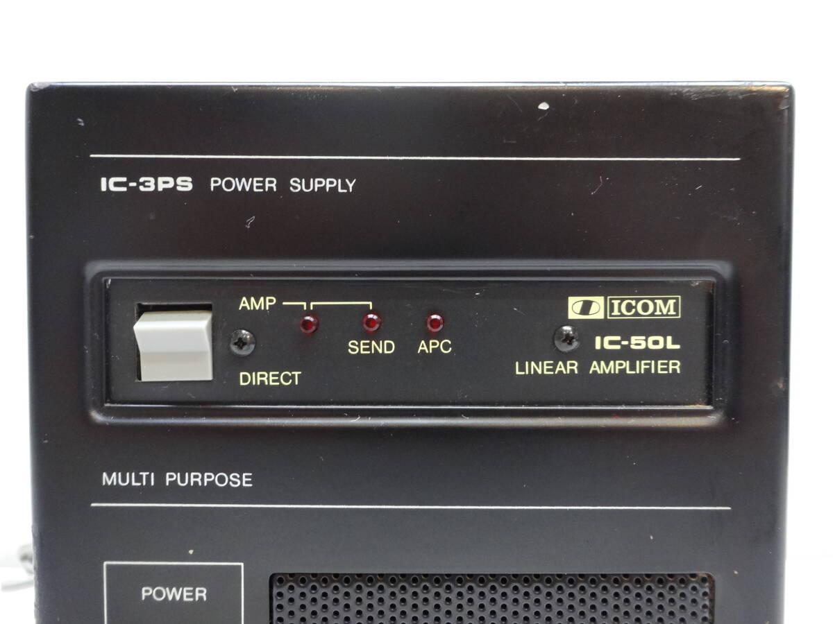 Yahoo!オークション - ハローCQ祭 アイコム リニアアンプ IC-50L ICOM ...