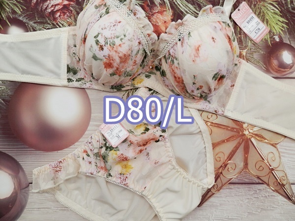 Yahoo!オークション - D80007-P D80/L【1点限り商品】ブラ・ショーツセ...