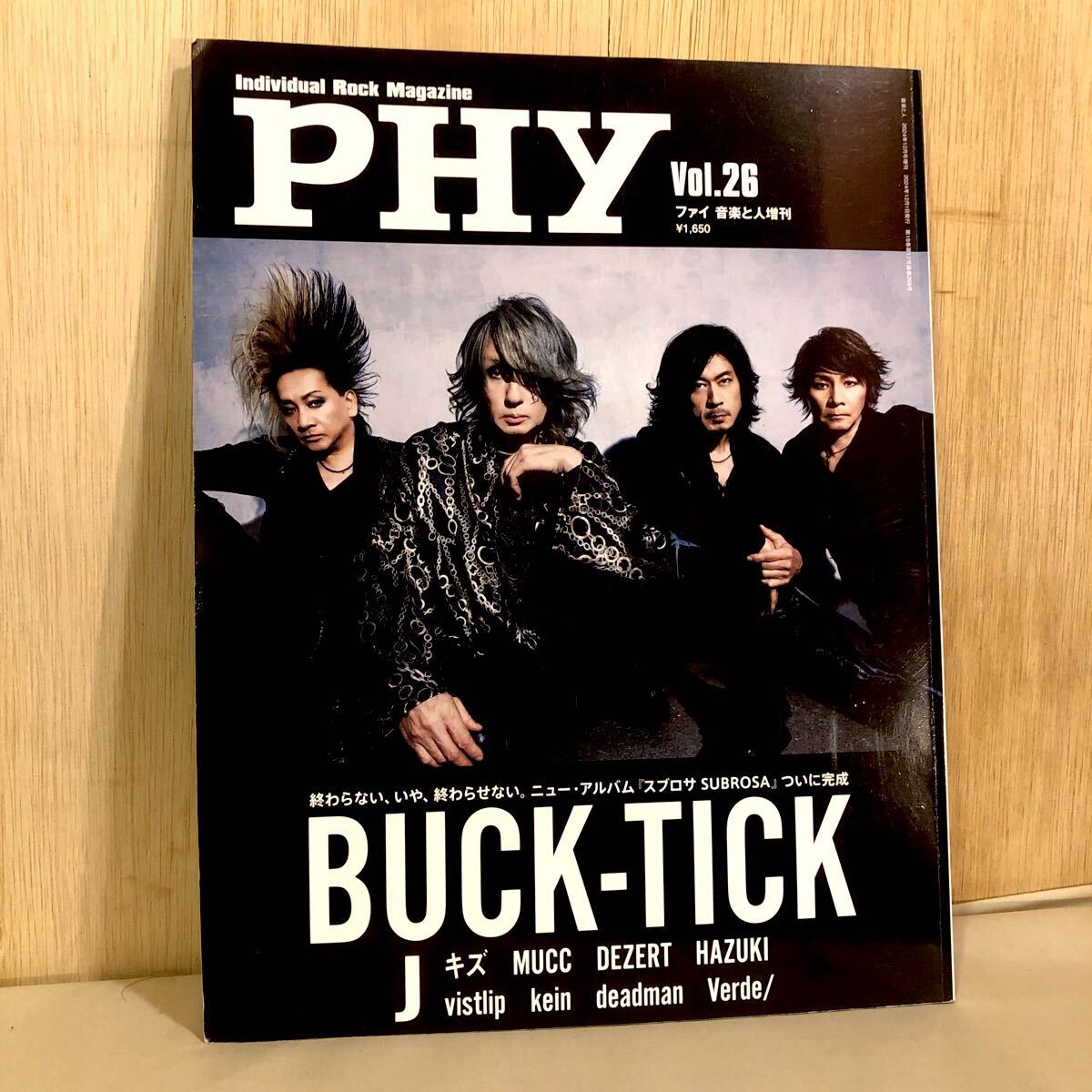 Yahoo!オークション - PHY 26 BUCK-TICK 音楽と人増刊 SUBROSA キズ LU...