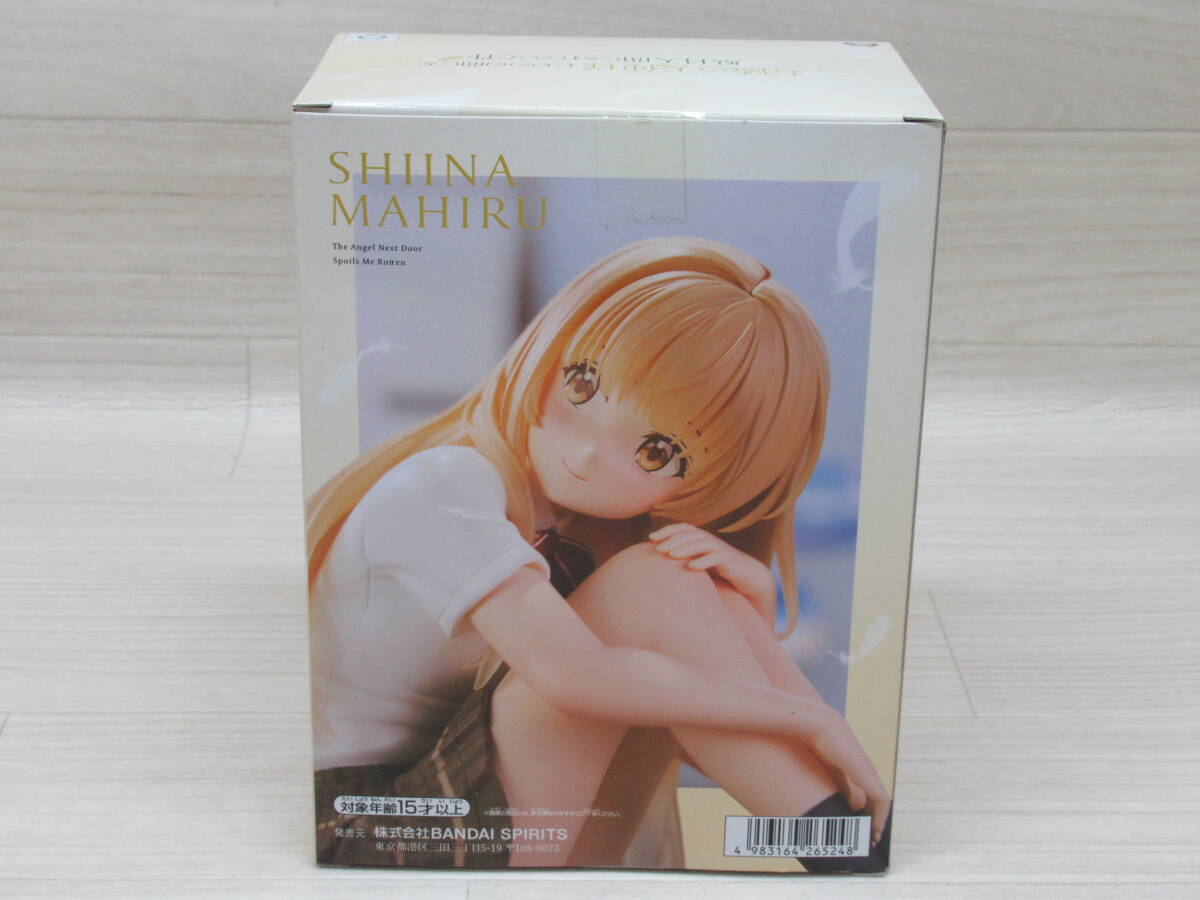 Yahoo!オークション - 08/Y136 開封済み お隣の天使様にいつの間にか駄...