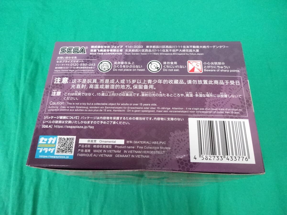 Yahoo!オークション - 08/H977 その着せ替え人形は恋をする Luminasta...