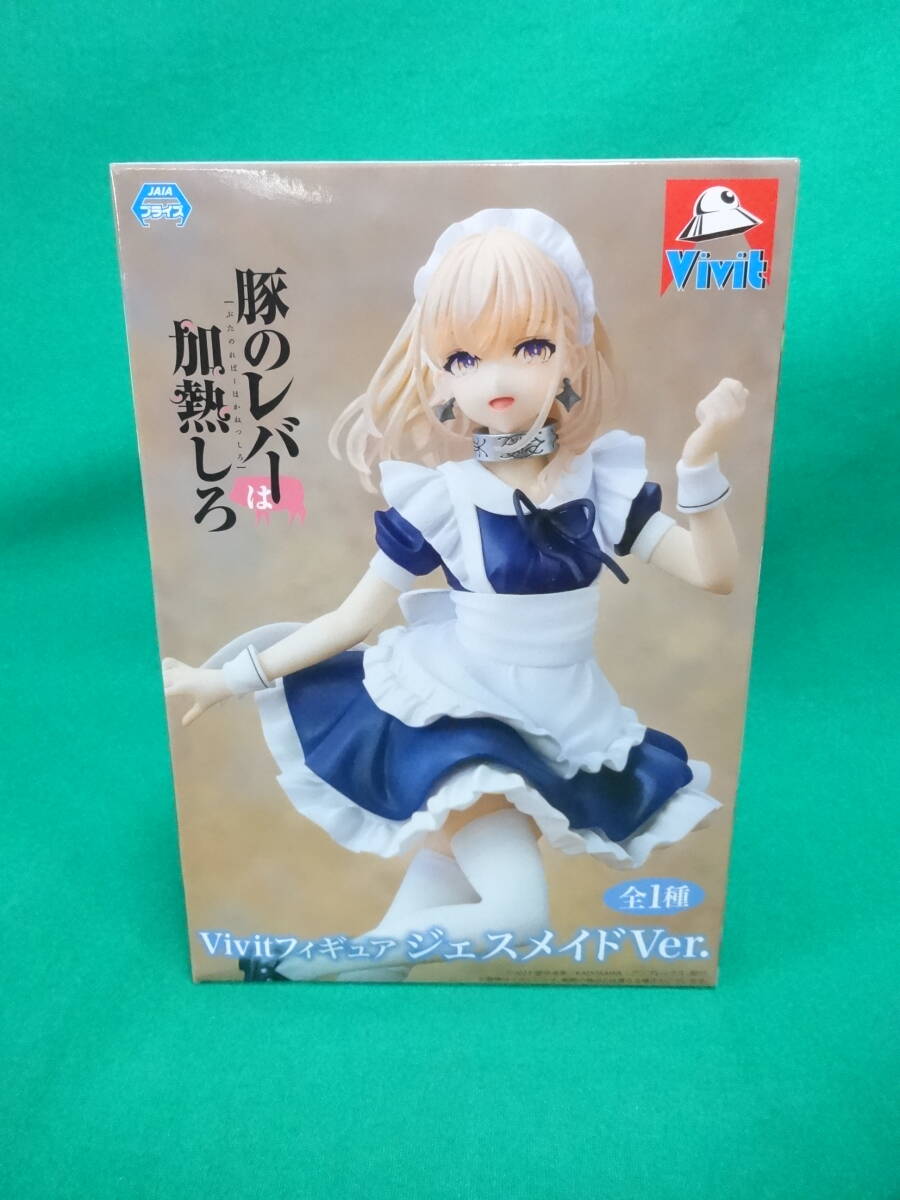 Yahoo!オークション - 08/H011 豚のレバーは加熱しろ ViVitフィギュア ...