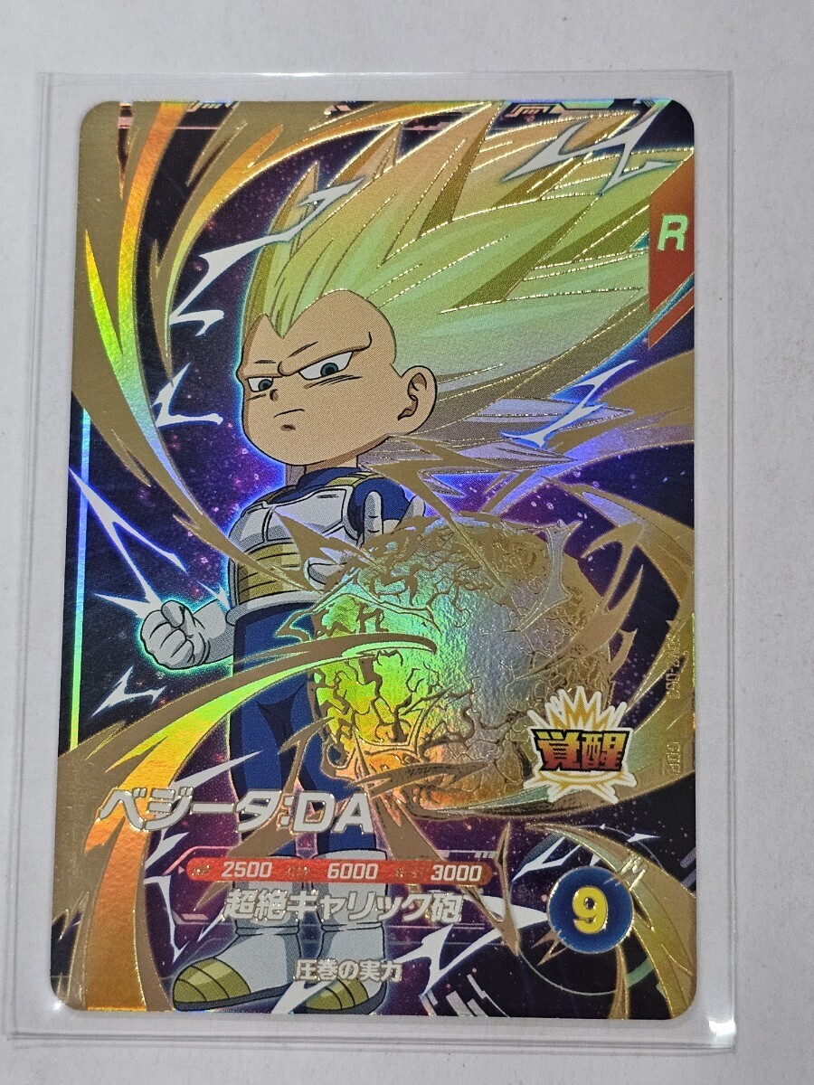 Yahoo!オークション - ドラゴンボールスーパーダイバーズSDV2-063 ベジ...