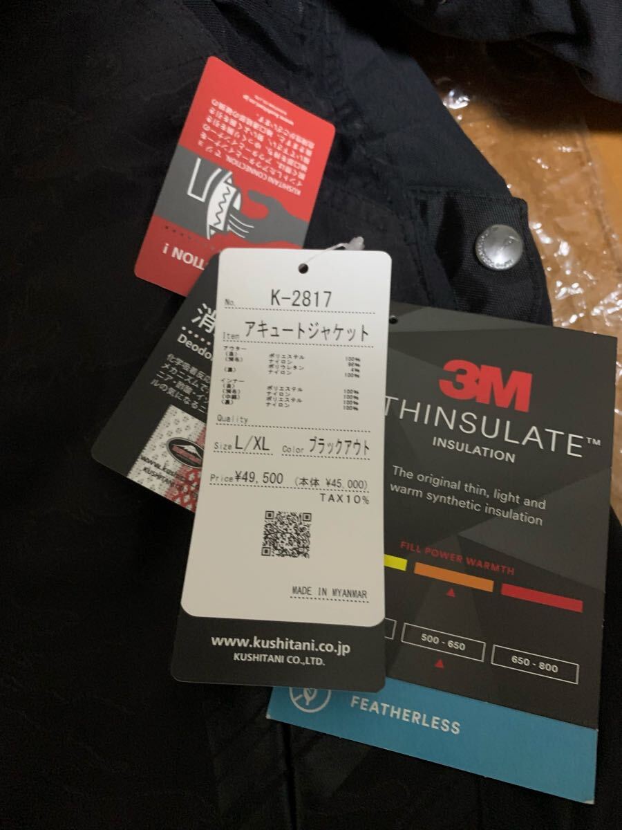 Yahoo!オークション - 【新品未使用】クシタニ KUSHITANI K-2817 ACUTE...