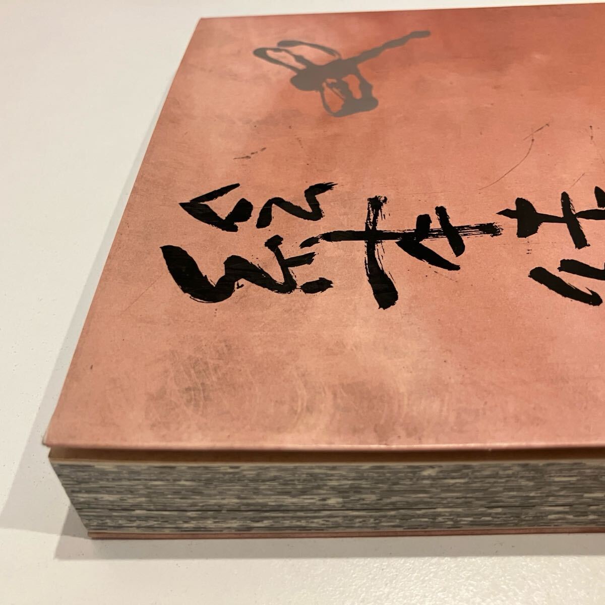 Yahoo!オークション - 250203「絵本徒然草」橋本治 田中靖夫 1990年初...