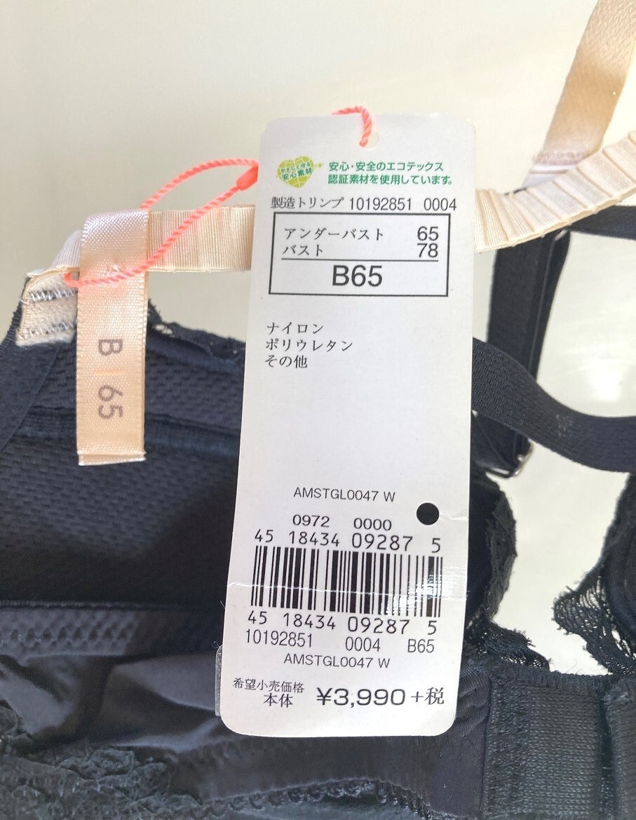 Yahoo!オークション - AMO STYLE BY Triumph アモスタイルトリンプ B65...