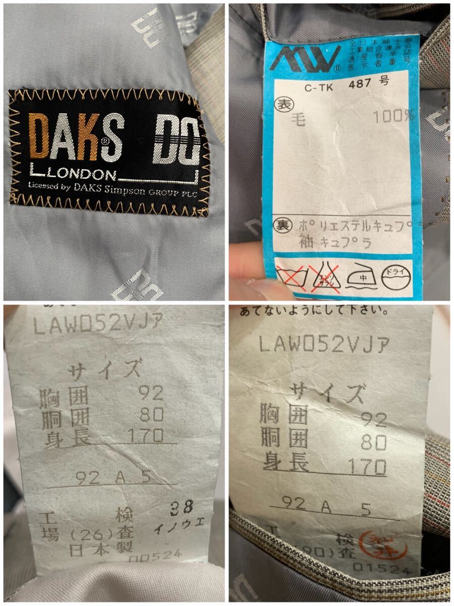 Yahoo!オークション - 4 洗練されたデザイン '日本製' DAKS LONDON ダ...