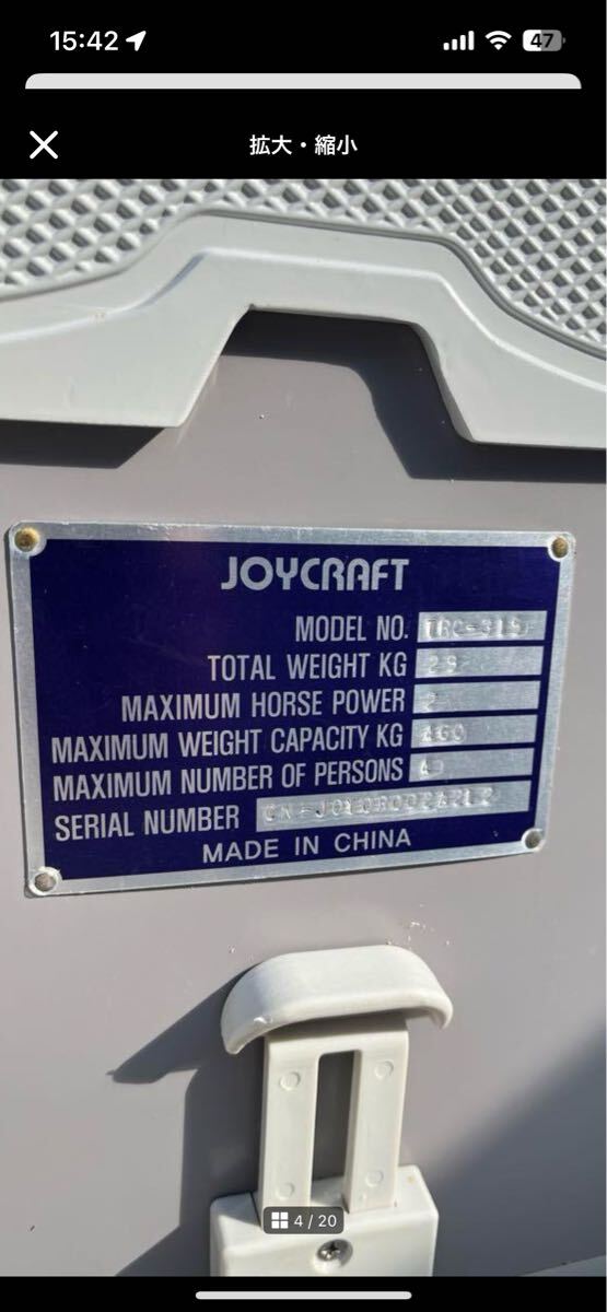 Yahoo!オークション - Joycraft ゴムボート TRC-315 ジョイクラフト エ...