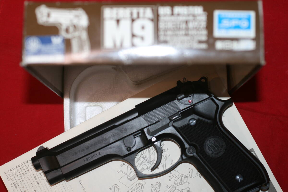 Yahoo!オークション - MGC ベレッタ M9 スーパーブラック HW 発火済み ...