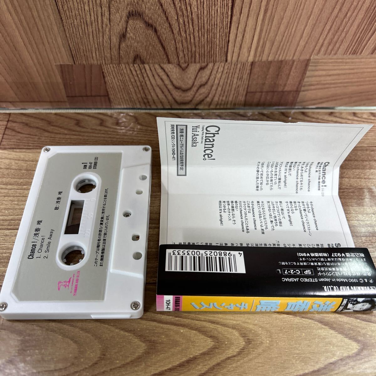 Yahoo!オークション - カセット「浅香唯/チャンス」