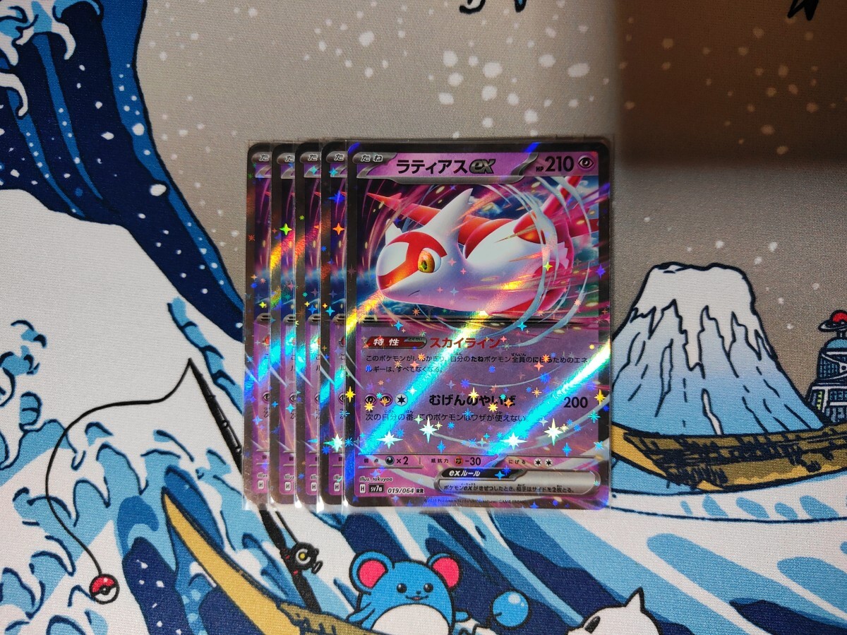 Yahoo!オークション - 【残5】ポケモンカード ラティアスex 【RR】 019...