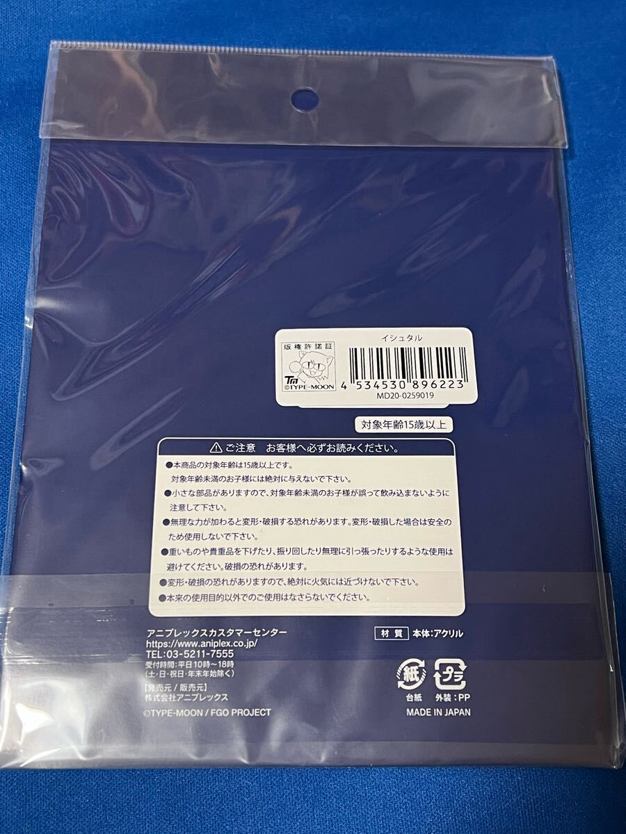FGO 5周年 under the same sky サーヴァント別 アクリルマスコット / 佐賀県 イシュタル 表情差分未交換品(おもちゃ、ゲーム)｜売買されたオークション情報、yahooの ...