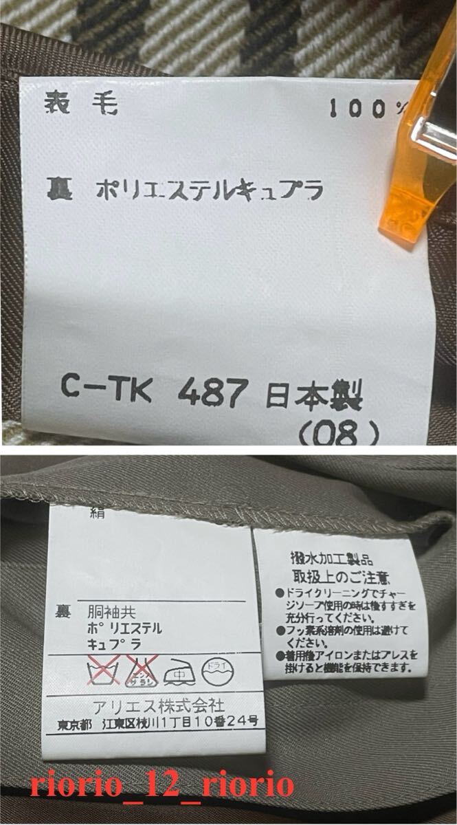 Yahoo!オークション - 180 DAKS LONDON ダックスロンドン ウールライナ...