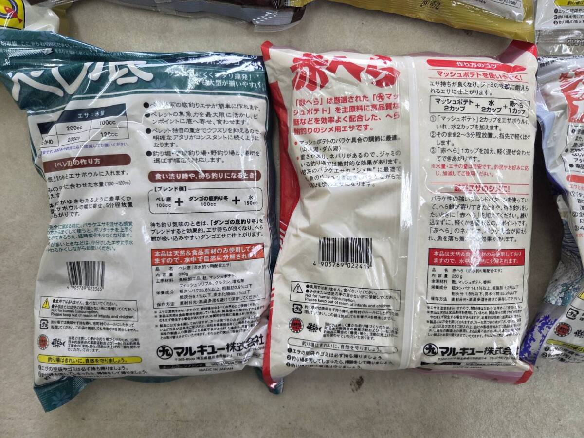 Yahoo!オークション - (6391) 新品 11点セット マルキュー ヘラブナ釣...