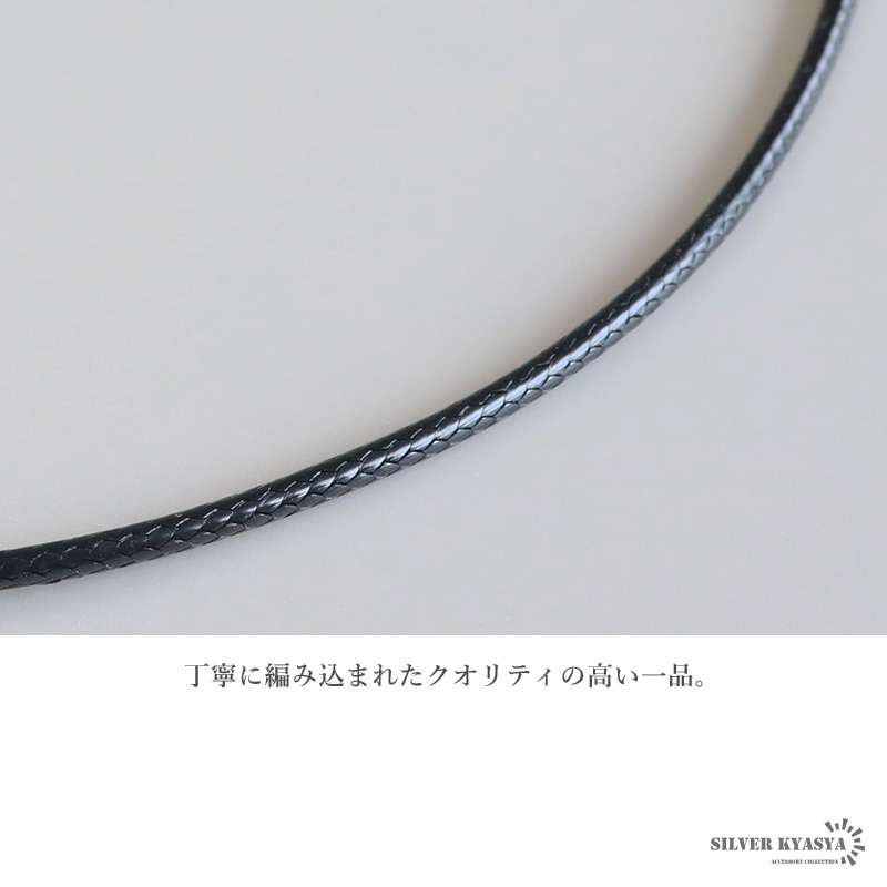 Yahoo!オークション - (45cm) S925 レザーチョーカー 2mm 編み込みの丁...