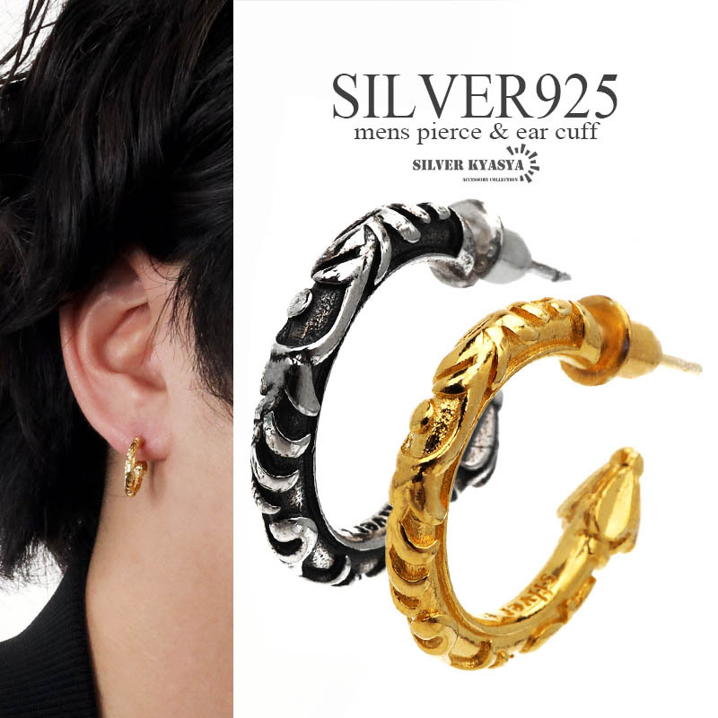 Yahoo!オークション - (シルバー) シルバー925 唐草ピアス フープピア...