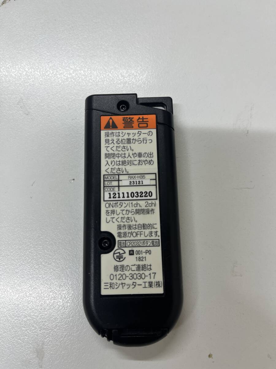 Yahoo!オークション - 三和シャッターリモコン RAX-35H