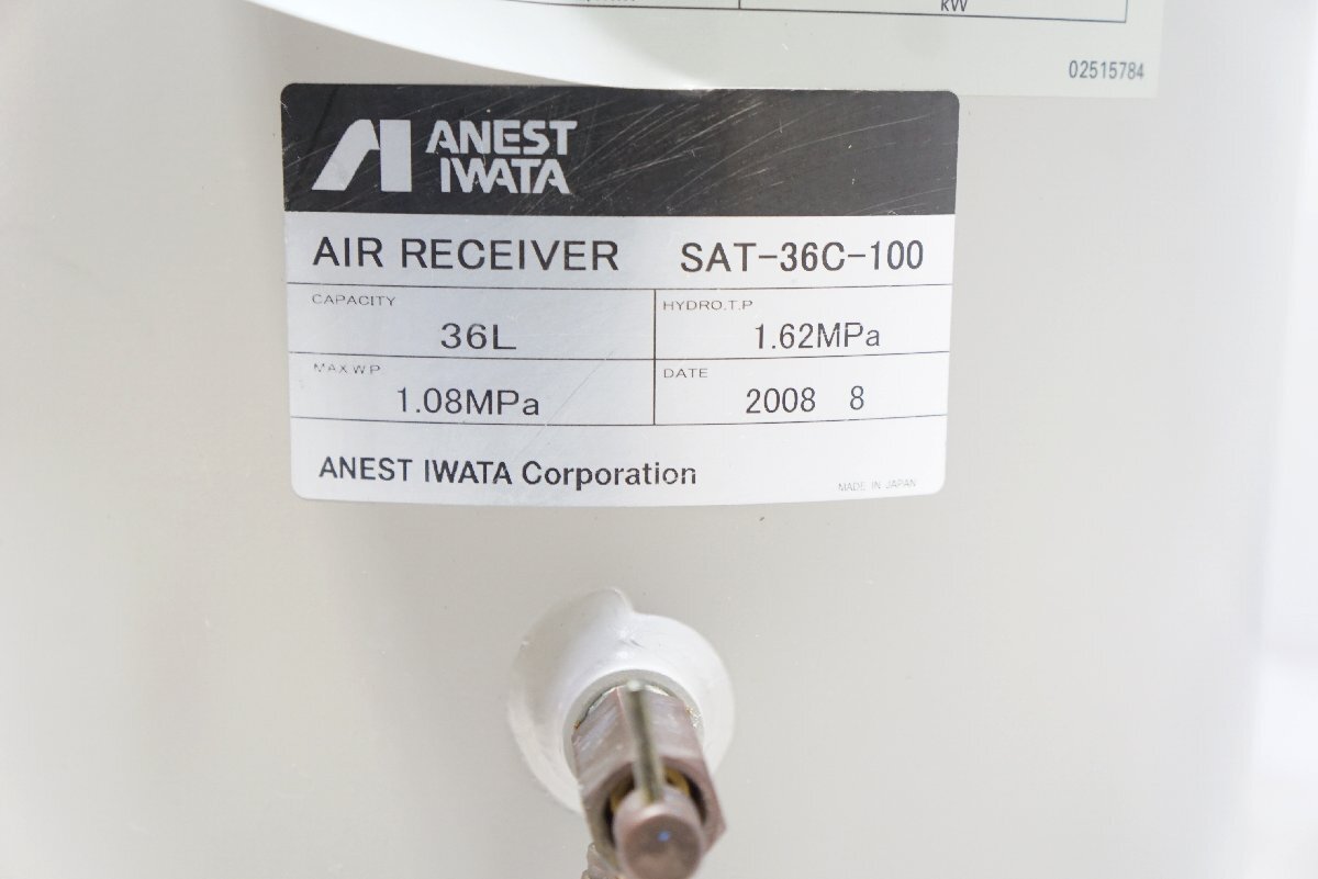 Yahoo!オークション - 170 美品 ANEST IWATA アネスト岩田 AIR RECEIVE...