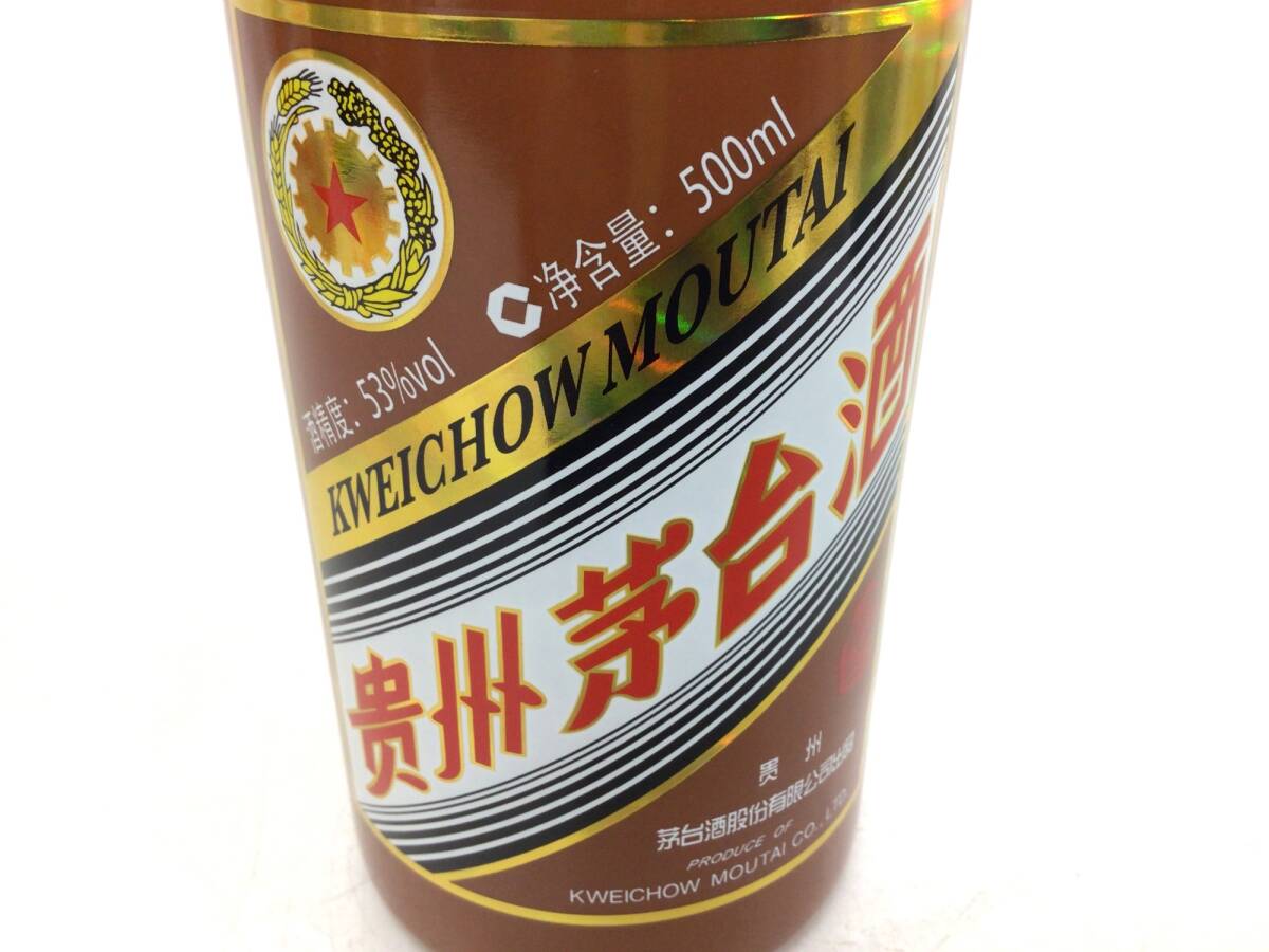 Yahoo!オークション - 中国酒 貴州茅台酒 甲辰年 2024 約980g 500ml 53...