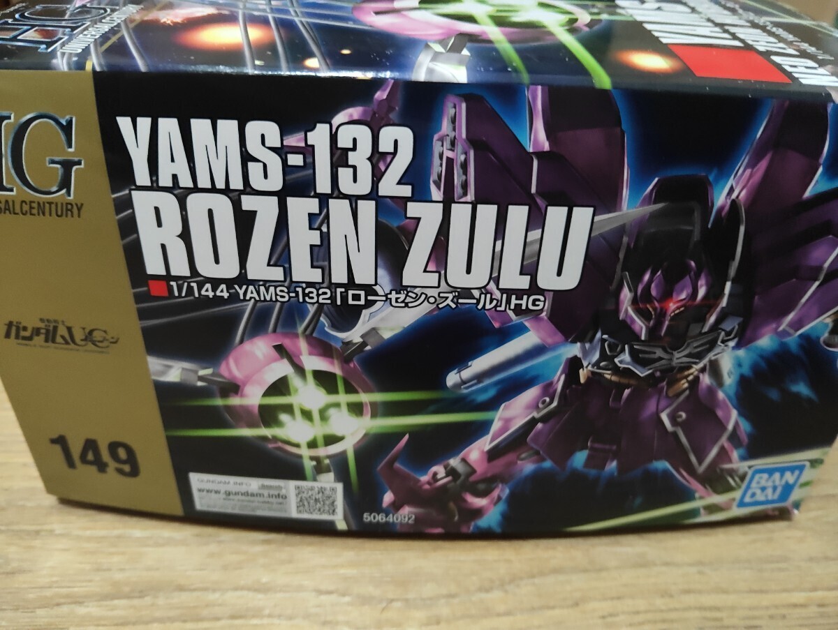 Yahoo!オークション - HGUC 1/144 ローゼン・ズール YAMS-132 機動戦士...
