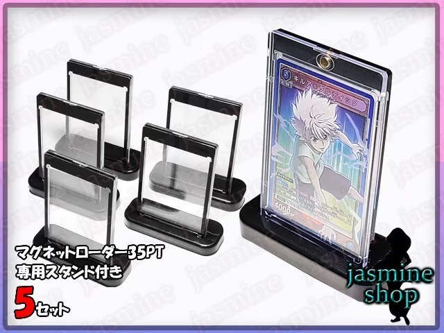 Yahoo!オークション - UNION ARENA マグネットローダー 35PT スタンド...