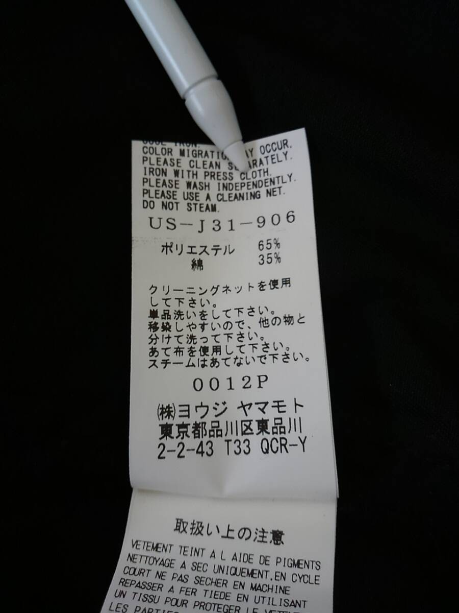 Yahoo!オークション - S’YTE Yohji Yamamoto ヨウジヤマモト ツイル N...