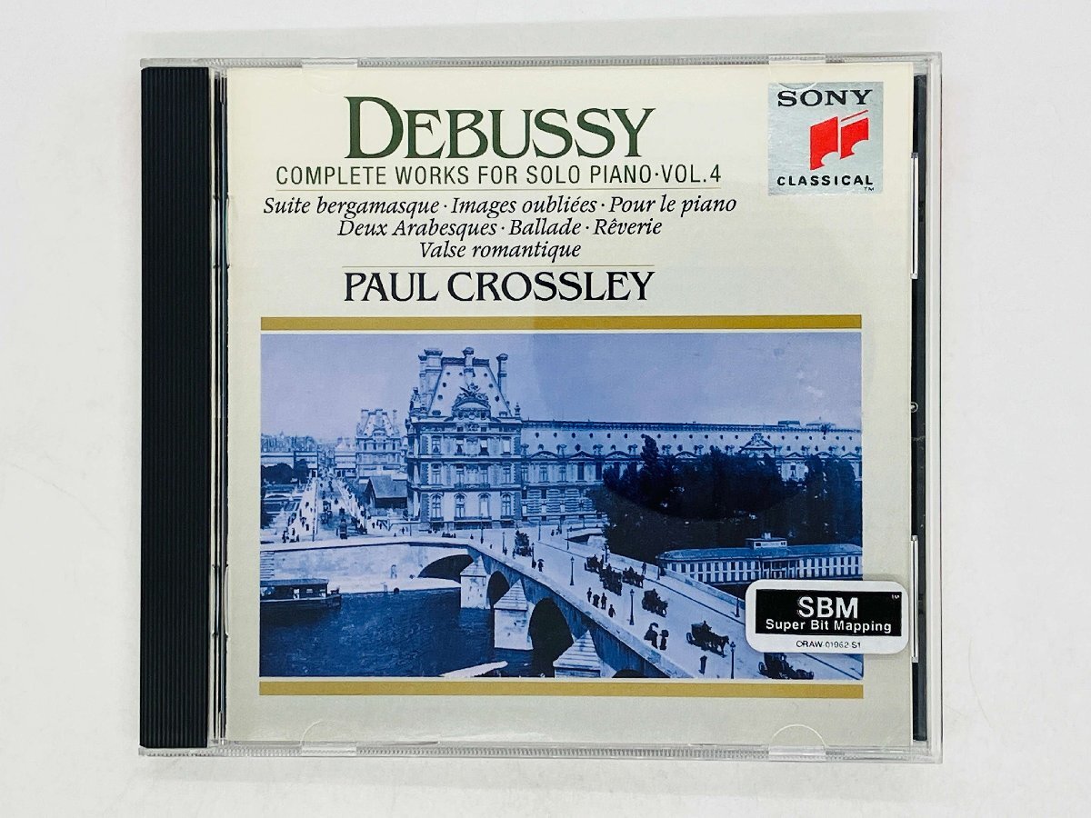 Yahoo!オークション - 即決CD DEBUSSY COMPLETE WORKS FOR SOLO PIANO ...