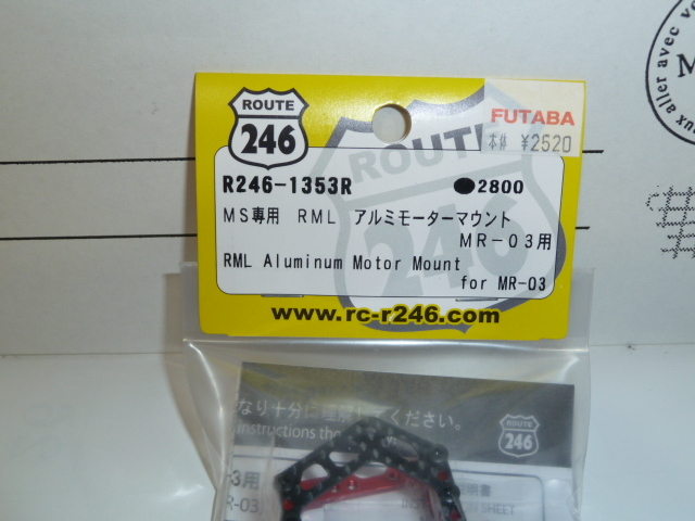 Yahoo!オークション - レア 京商 ミニッツ R246-1353R MS専用 RMLアル...