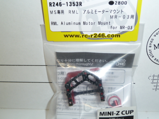 Yahoo!オークション - レア 京商 ミニッツ R246-1353R MS専用 RMLアル...