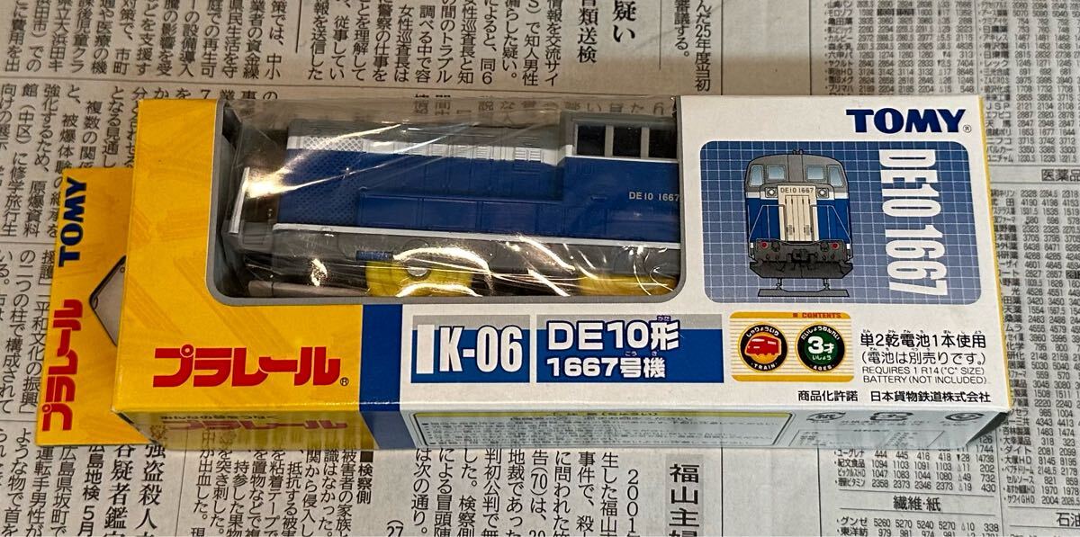 Yahoo!オークション - 未開封 プラレール K-06 DE10形 1667号機