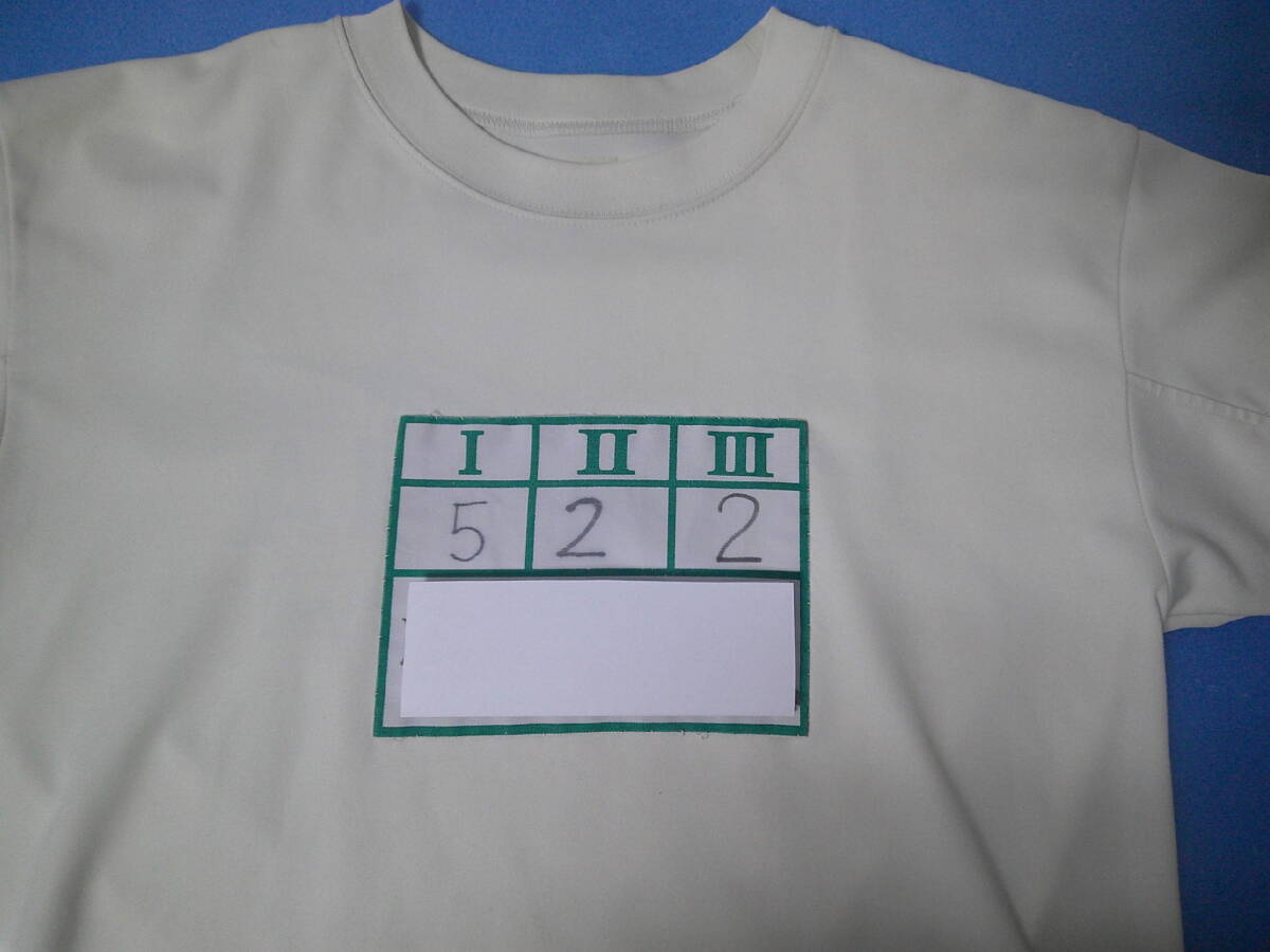 Yahoo!オークション - 8434 サイズL 体操服