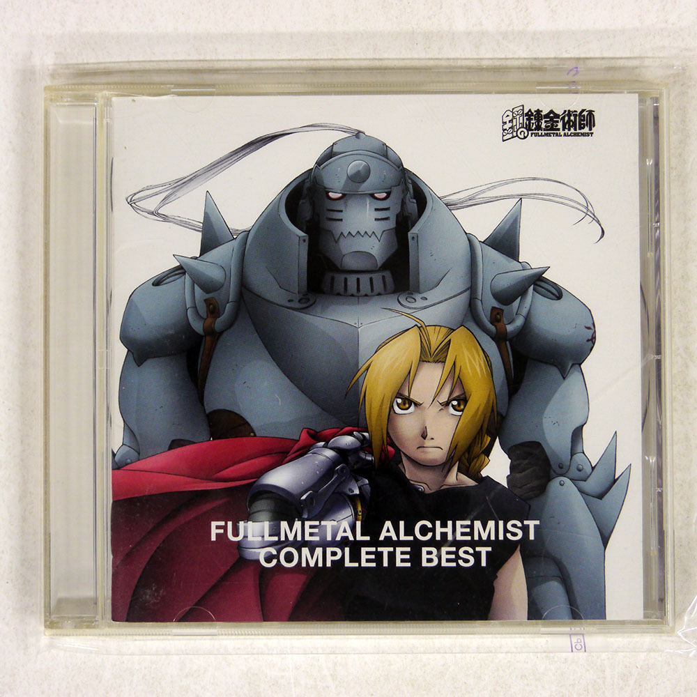 Yahoo!オークション - 国内盤 VA/FULLMETAL ALCHEMIST - COMPLETE BEST...