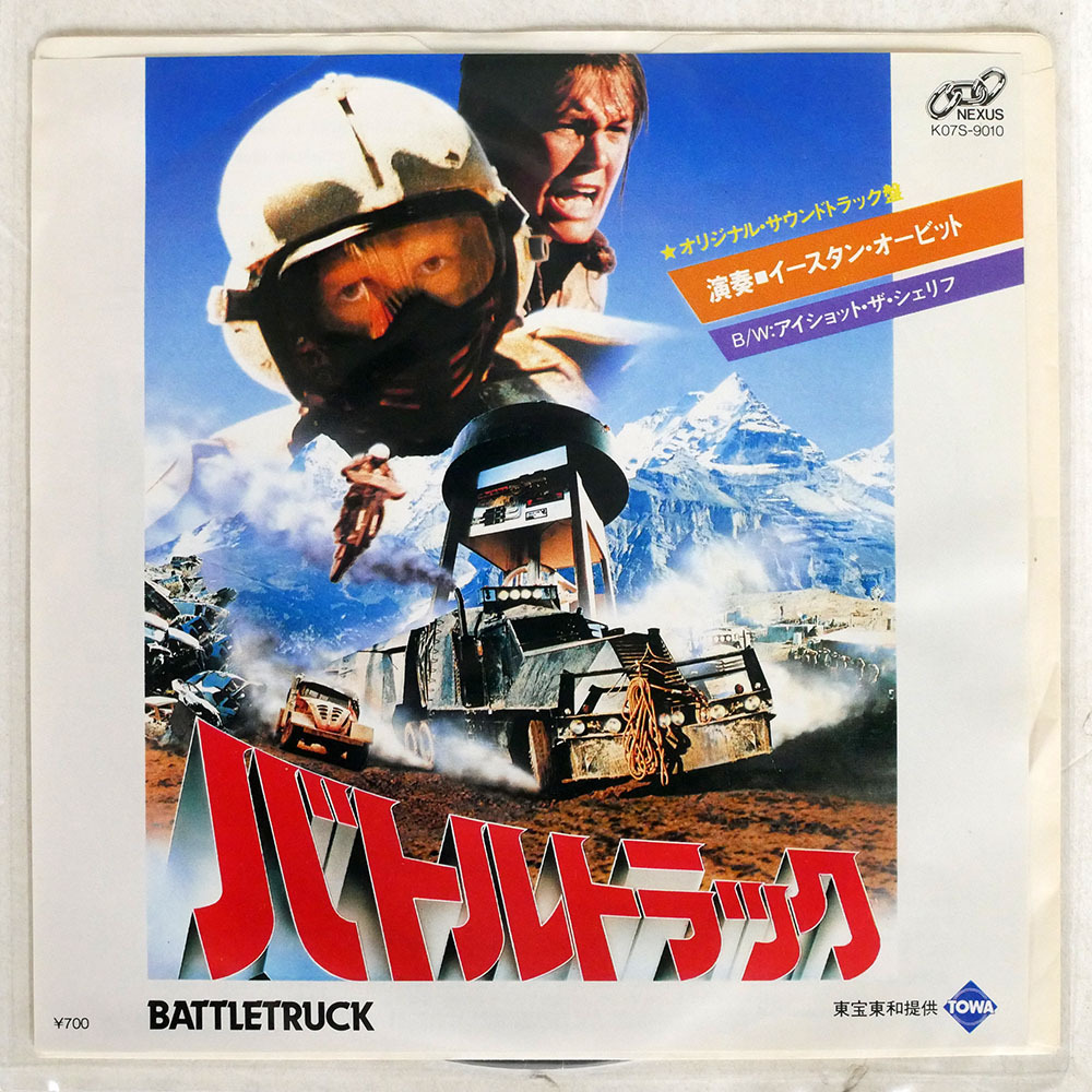 EASTERN ORBIT/BATTLETRUCK/NEXUS K07S9010 7(ハウス)｜売買されたオークション情報、yahooの商品情報をアーカイブ公開 - オークファン（aucfan ...