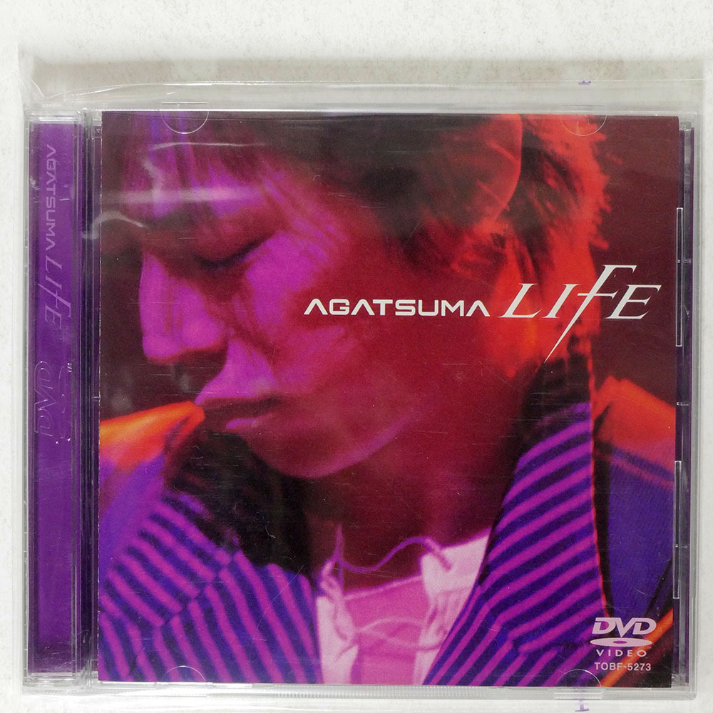 Yahoo!オークション - 上妻宏光/AGATSUMA LIFE/東芝EMI TOBF5273 DVD