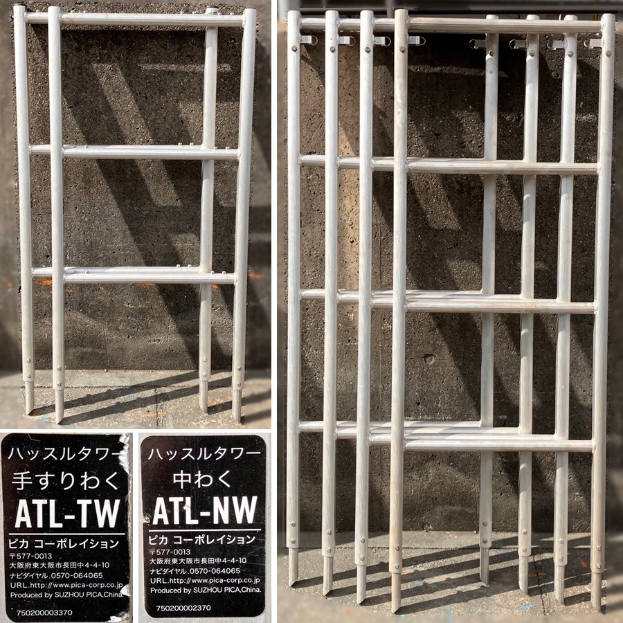 Yahoo!オークション - Pica/ピカコーポレイション ATL-3A アルミ製ロー...