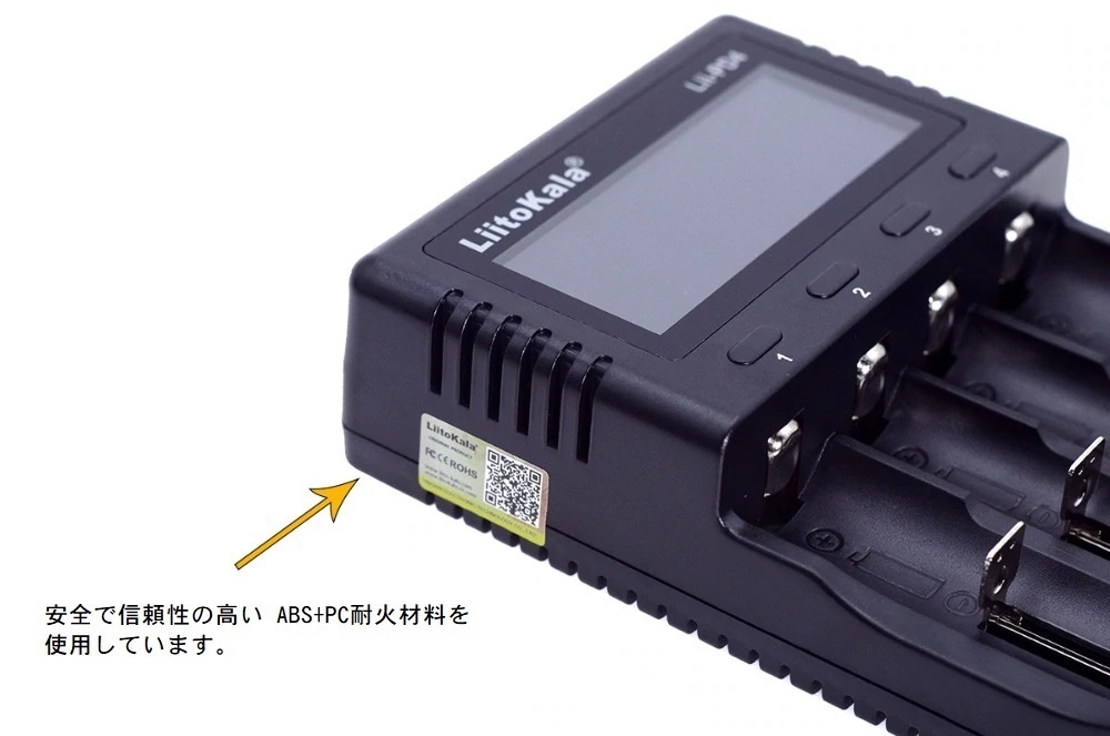 【樂淘letao】日本代購代標第一品牌－LiitoKala Lii-PD4 バッテリー充電器 18650 26650 21700 18350 AA AAA 3.7V / 3.2V / 1.2V ...