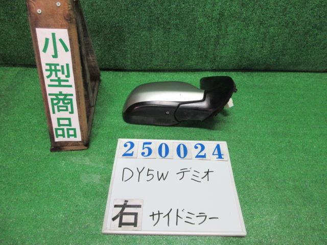 Yahoo!オークション - デミオ DBA-DY5W 右 サイド ミラー カジュアル 2...