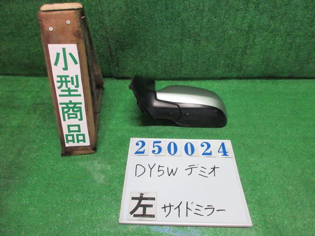 Yahoo!オークション - デミオ DBA-DY5W 左 サイド ミラー カジュアル 2...