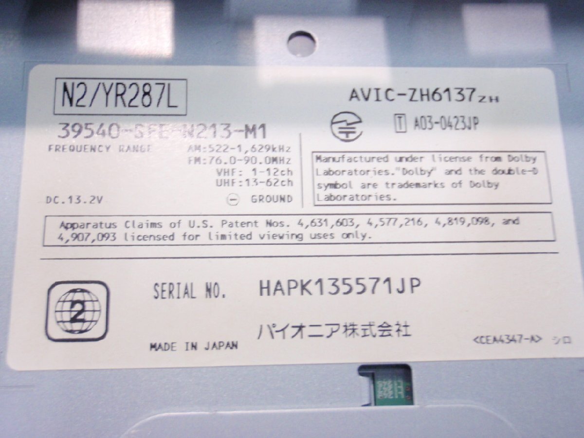 Yahoo!オークション - RB2 RB1 オデッセイ 純正 HDD ナビユニット 395...
